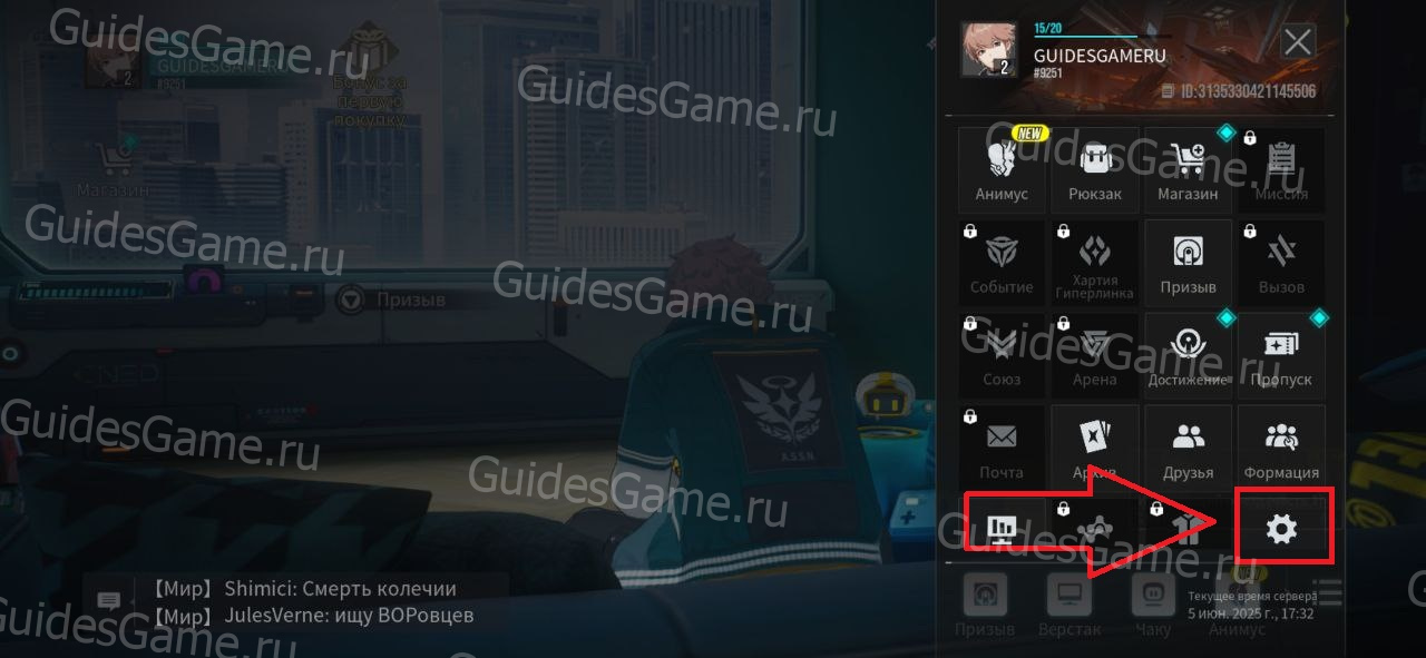 Etheria: Restart - рабочие коды на декабрь 2025 - GuidesGame
